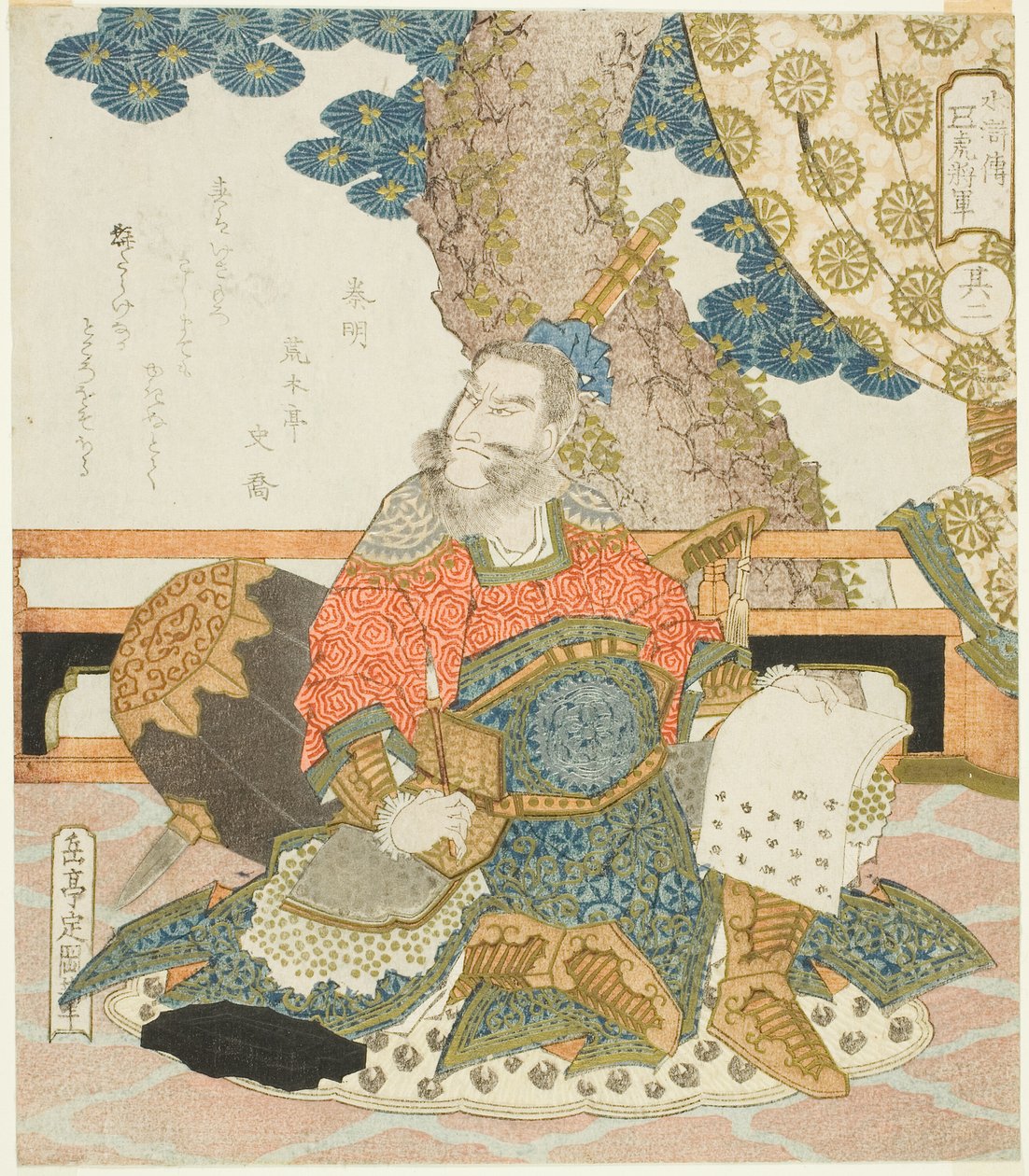 Qin Ming (Shinmei) by Yashima Gakutei: Buy fine art print