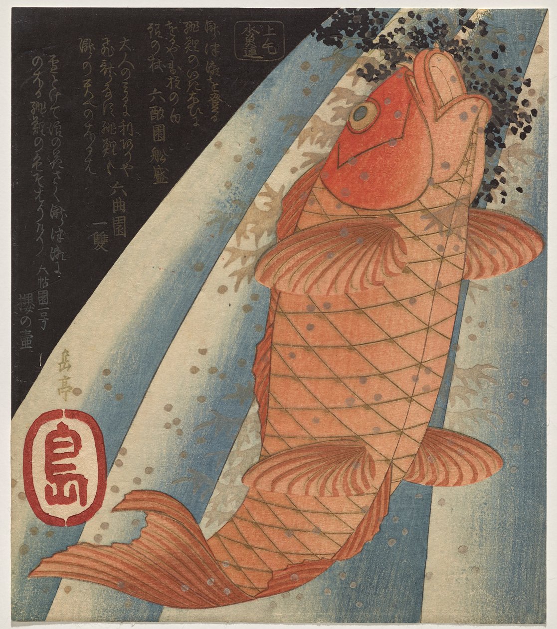 Red Carp Swimming Up a Waterfall at Night by Yashima Gakutei