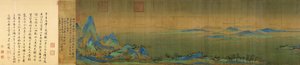 A Thousand Li of Rivers and Mountains (detail)