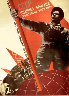 The USSR is the Crack Brigade of the World Proletariat, 1931
