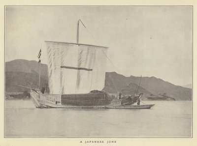 A Japanese Junk by Japanese Photographer: Fine art print