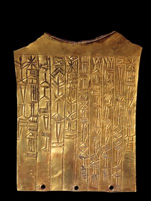 Mesopotamia: gold votive plate in the shape of a beard dedicated to the ...