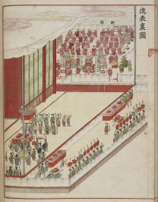 Korean court ritual. Page from a court manuscript showing the 60th ...