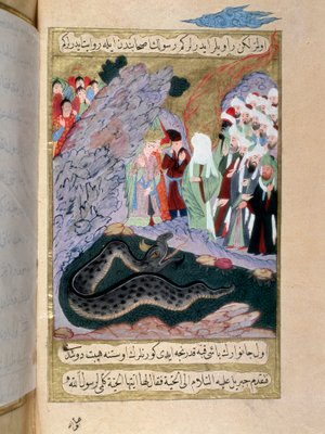 The prophete Muhammad (Mohammed or Muhammad) (570-632) ... (#993796)